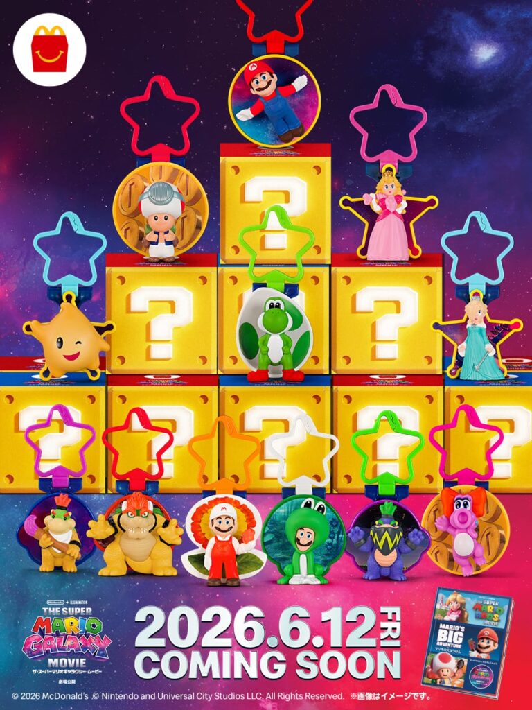 “The Super Mario Galaxy Movie” Happy Meal at McDonald’s 2026 – Anime Maps