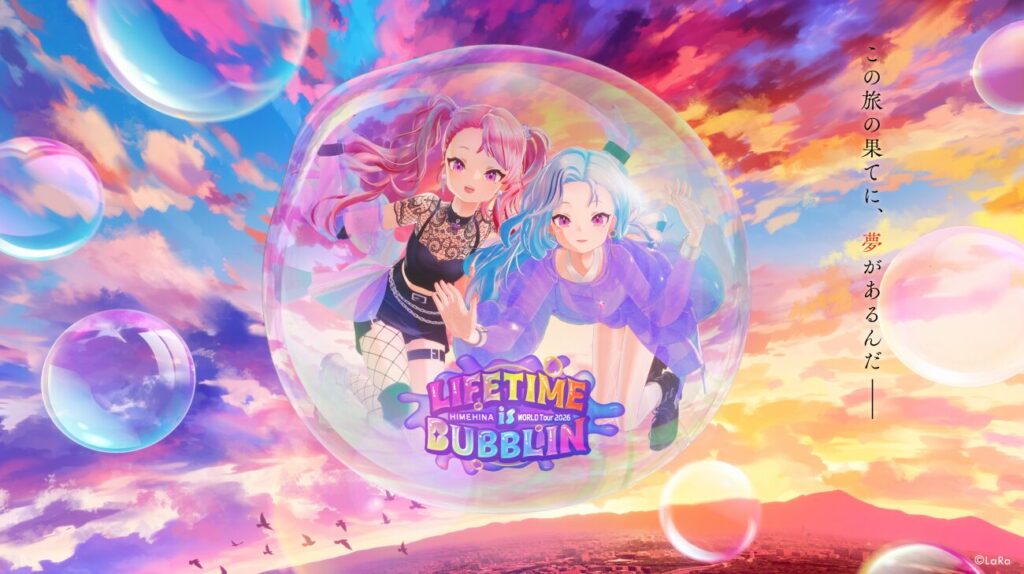 HIMEHINA WORLD Tour 2026『LIFETIME is BUBBLIN』東京凱旋＆有明グランドフィナーレ2Days 2026 ...