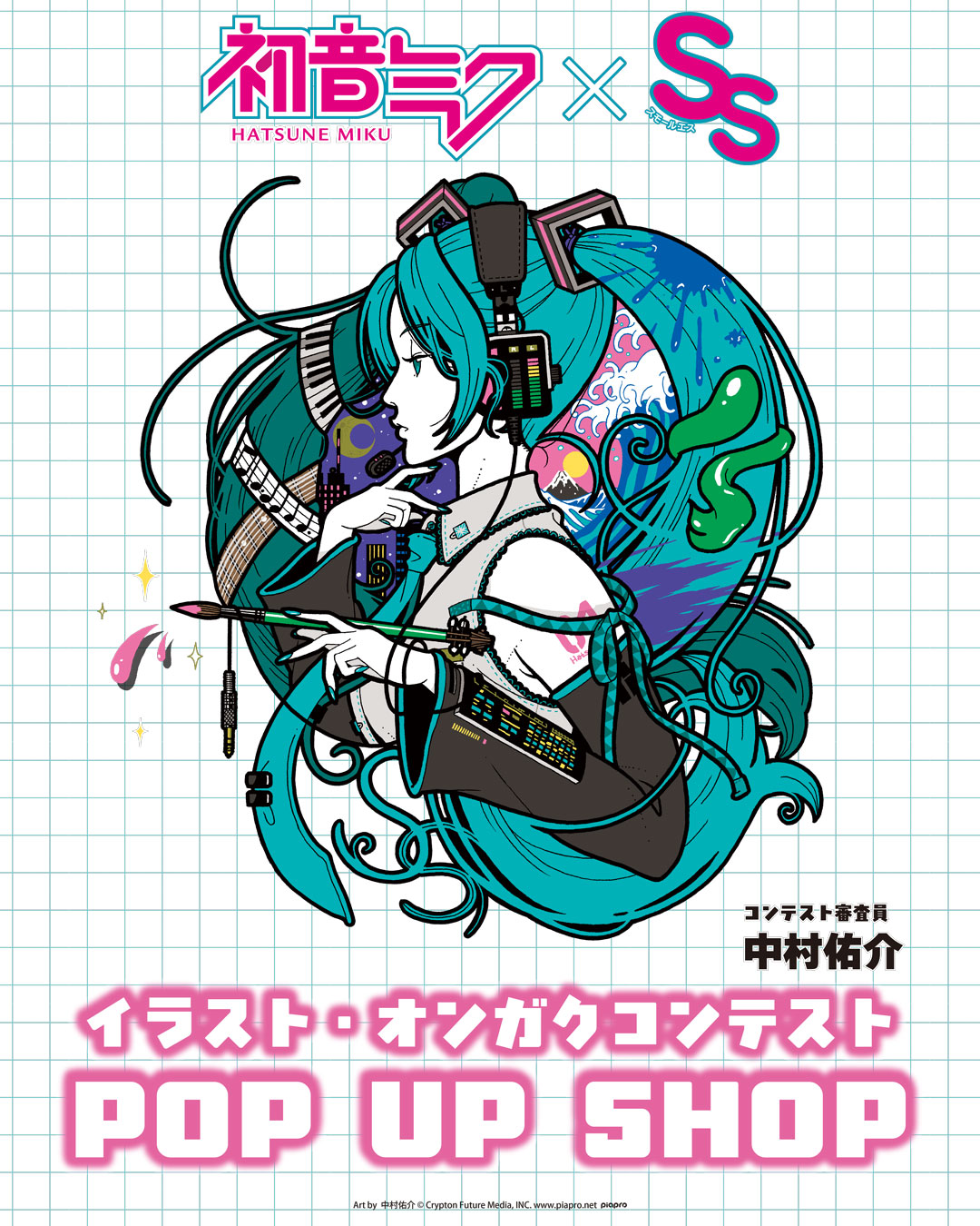 “Hatsune Miku / ฮัตสึเนะ มิกุ × Small S” Illustration & Music Contest ...