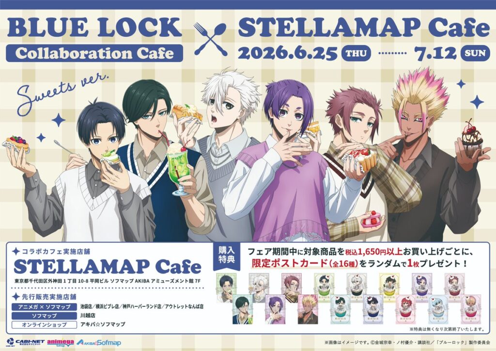 TV Anime “Blue Lock” Advance Sales《Sweets ＆ CUPCAKE》 in Animega × ...