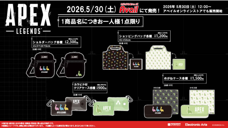 Apex Legends “APEX” × Avail Collaboration Goods Nationwide 2026 – Anime ...