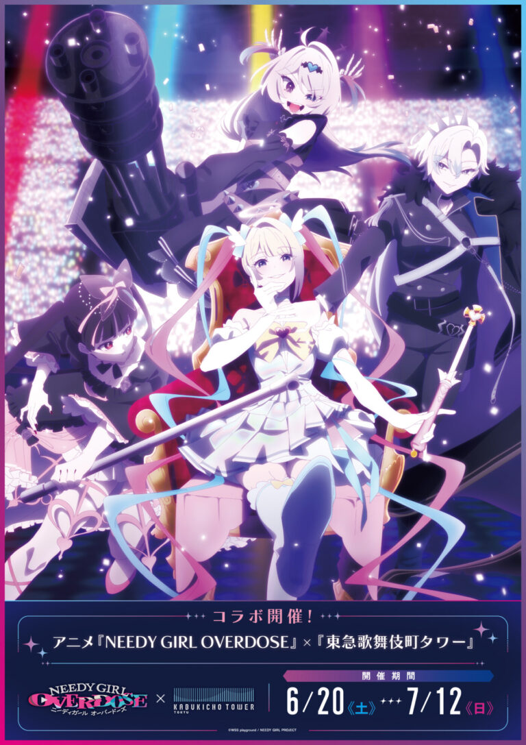 Needy Streamer Overload × Tokyu Kabukicho Tower Collaboration Event ...