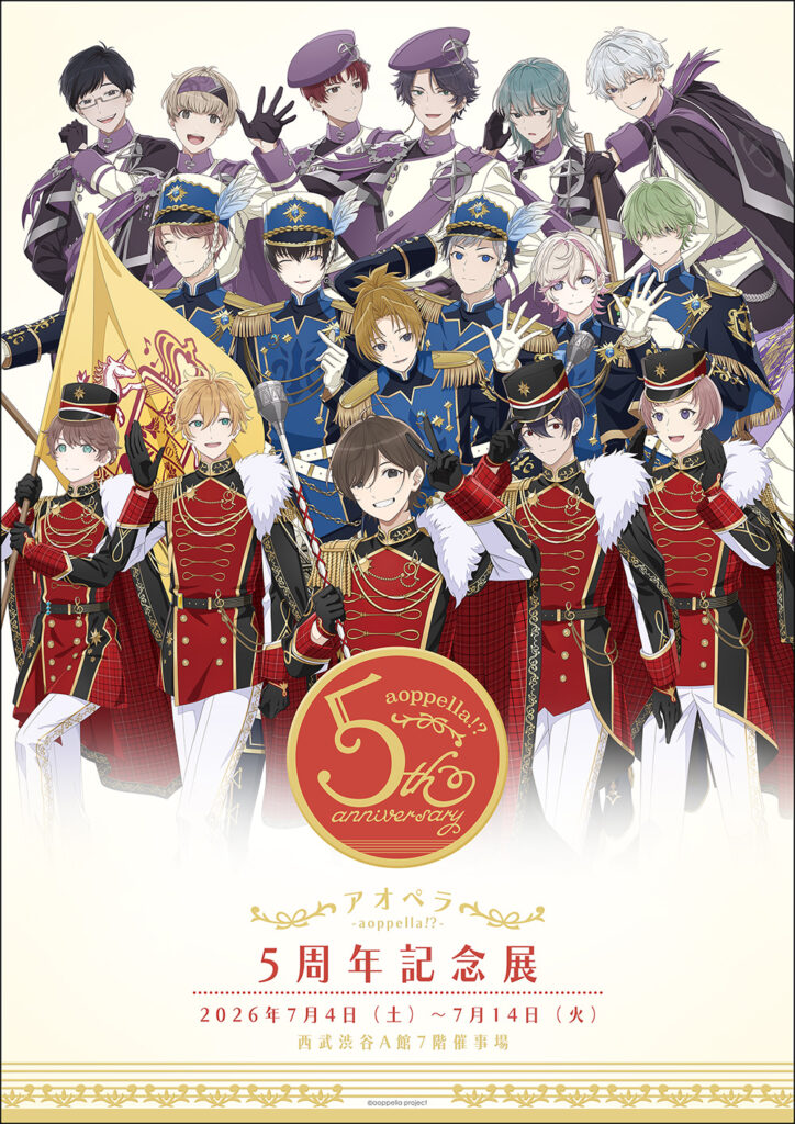 Aoppella!? 5th Anniversary Exhibition 2026 in Seibu Shibuya – Anime Maps