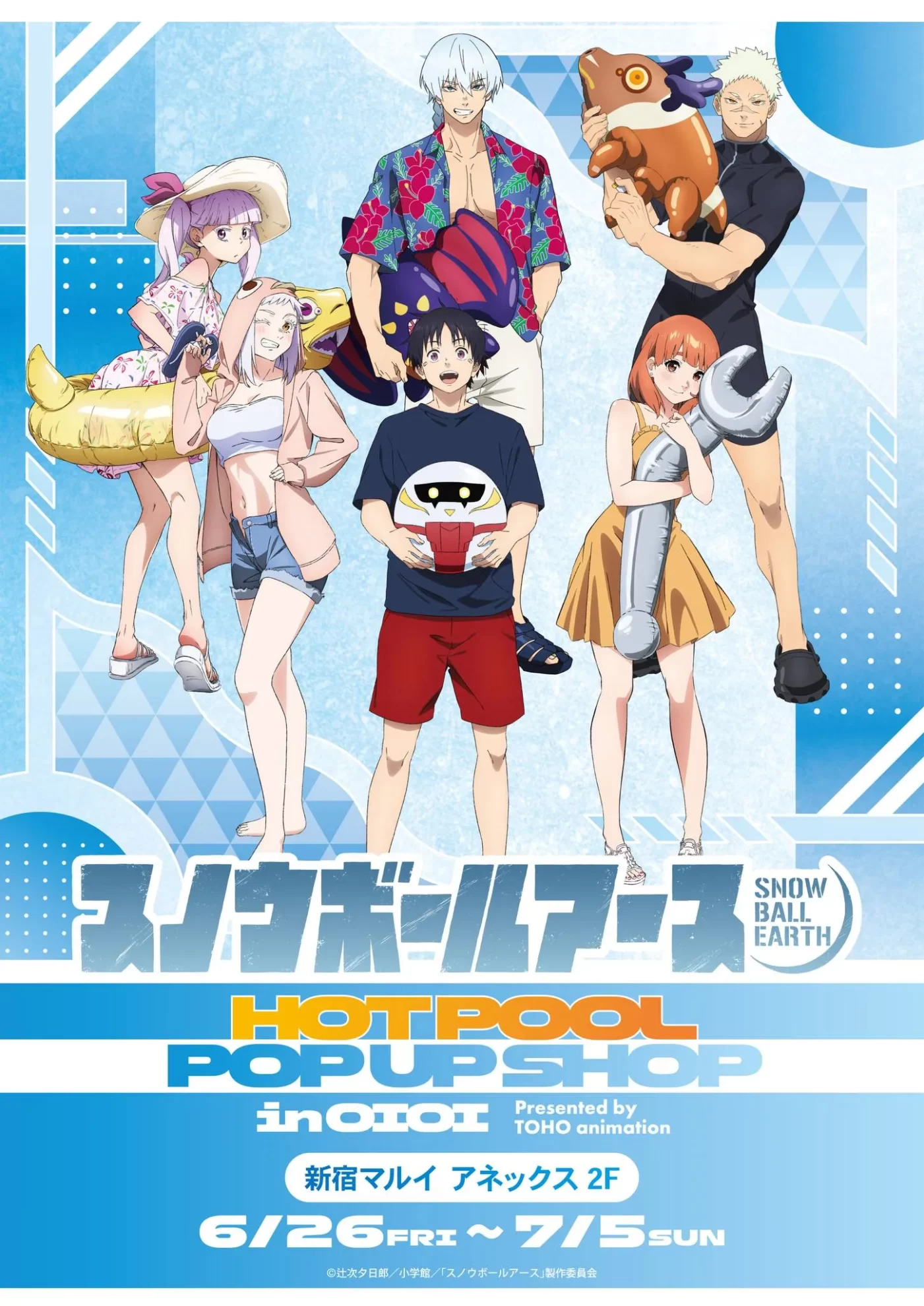Snowball Earth HOT POOL POP UP SHOP in Shinjuku Marui Annex 2026 ...