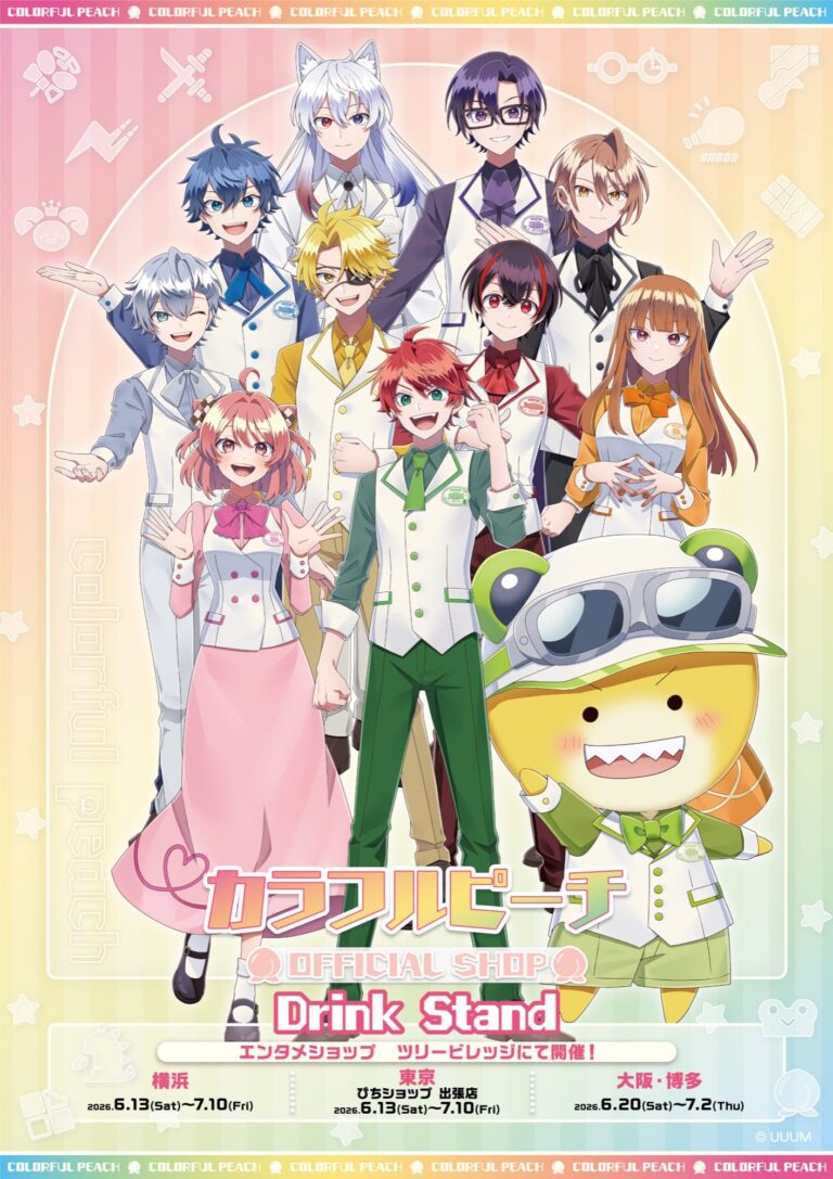 Colorful Peach 6周年咖啡厅 in Tree Village 横滨・东京・大阪・博多 2026 – Anime Maps