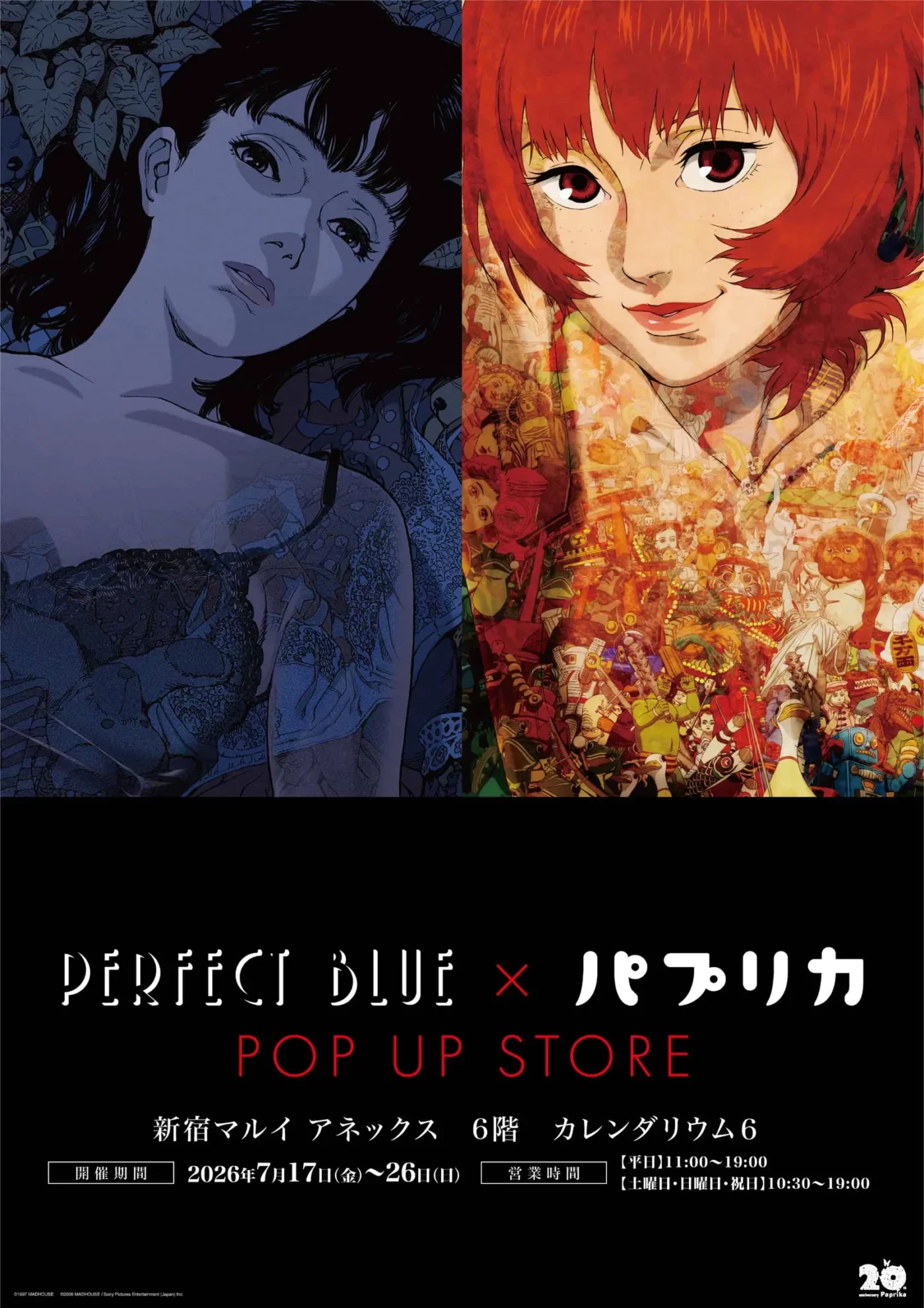 Perfect Blue × Paprika POP UP STORE in Shinjuku Marui Annex 2026 ...