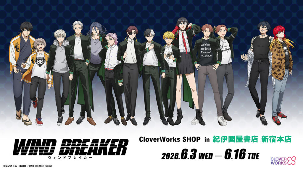 TV Anime WIND BREAKER POP UP SHOP at Kinokuniya Shinjuku 2026 – Anime Maps