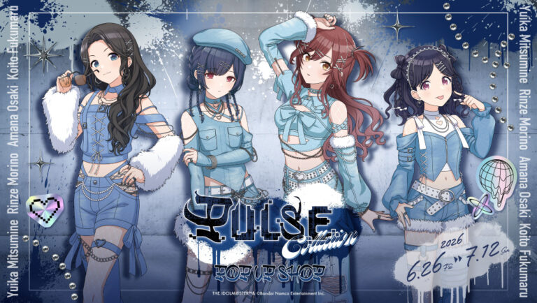 THE IDOLM@ASTER SHINY COLORS “No 1 feel alone” POP UP SHOP 2026 at ...