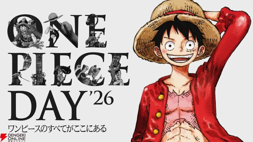 《航海王 / 海贼王》ONE PIECE DAY ’26 in 幕张 Messe 2026 – Anime Maps